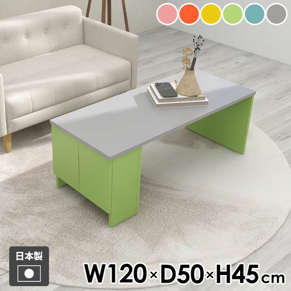 Hammer3 キャビ両扉 1205045 ainoサイズサイズ：約幅1200 奥行き500 高さ450 mm(アジャスター除く)アジャスター：高さ10 mm板厚：20 mm材質[天板]メラミン樹脂化粧合板、[幕板・脚]強化紙化粧合板カラー...