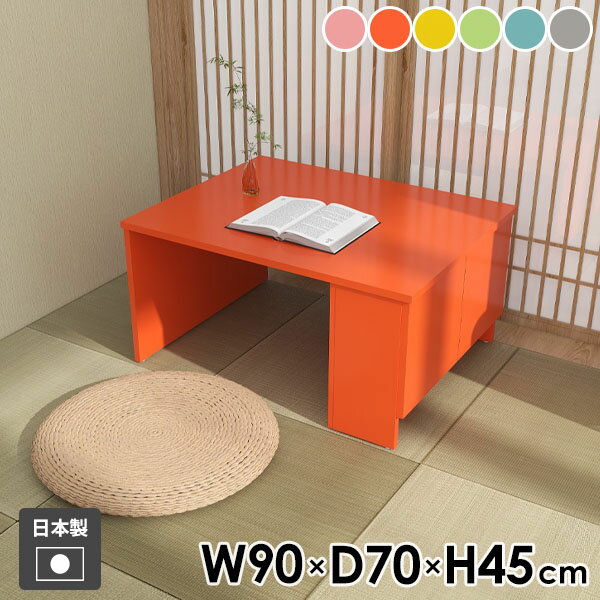 Hammer3 キャビ両扉 907045 ainoサイズサイズ：約幅900 奥行き700 高さ450 mm(アジャスター除く)アジャスター：高さ10 mm板厚：20 mm材質[天板]メラミン樹脂化粧合板、[幕板・脚]強化紙化粧合板カラーピン...