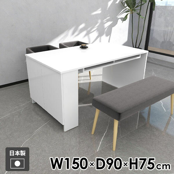 Hammer3 キャビ両扉 1509075 nailサイズサイズ：約幅1500 奥行き900 高さ750 mm(アジャスター除く)アジャスター：高さ10 mm板厚：20 mm材質メラミン樹脂化粧合板カラーネイル(ホワイト)※モニターなどの閲...