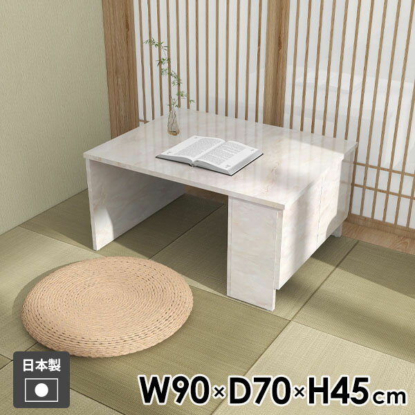 Hammer3 キャビ両扉 907045 Marbleサイズサイズ：約幅900 奥行き700 高さ450 mm(アジャスター除く)アジャスター：高さ10 mm板厚：20 mm材質メラミン樹脂化粧合板カラーマーブル※モニターなどの閲覧環境によ...