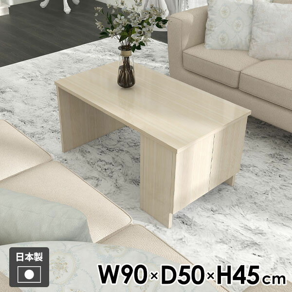 Hammer3 キャビ両扉 905045 WhiteWoodサイズサイズ：約幅900 奥行き500 高さ450 mm（アジャスター除く）アジャスター：高さ10 mm板厚：20 mm材質メラミン樹脂化粧合板カラーホワイトウッド※モニターなどの...