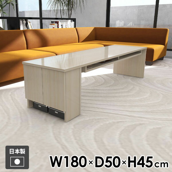 Hammer3 キャビ両扉 1805045 WhiteWoodサイズサイズ：約幅1800 奥行き500 高さ450 mm(アジャスター除く)アジャスター：高さ10 mm板厚：20 mm材質メラミン樹脂化粧合板カラーホワイトウッド※モニターな...