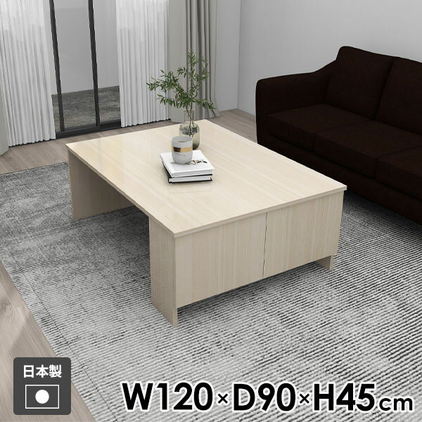 Hammer3 キャビ両扉 1209045 WhiteWoodサイズサイズ：約幅1200 奥行き900 高さ450 mm(アジャスター除く)アジャスター：高さ10 mm板厚：20 mm材質メラミン樹脂化粧合板カラーホワイトウッド※モニターな...