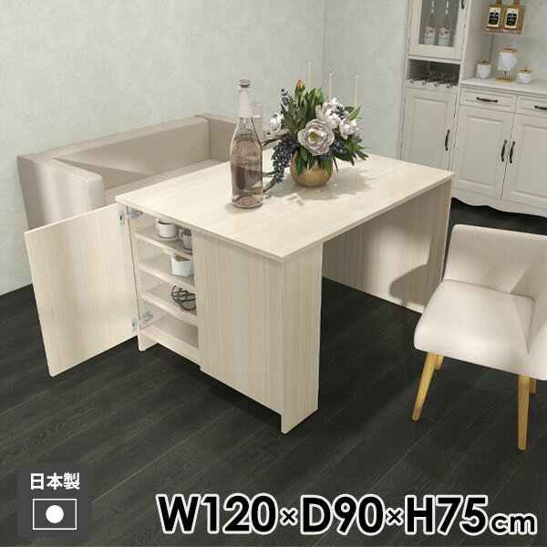 Hammer3 キャビ両扉 1209075 WhiteWoodサイズサイズ：約幅1200 奥行き900 高さ750 mm(アジャスター除く)アジャスター：高さ10 mm板厚：20 mm材質メラミン樹脂化粧合板カラーホワイトウッド※モニターな...