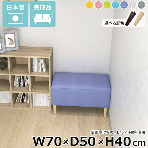 Nook 705040/LEGtype マジック生地サイズ約幅700 奥行き500 高さ400 mm脚の高さ：150 mm材質[本体]ウレタンフォーム[脚]天然杢[張地]PVC100%(合皮) ※防汚・抗菌機能付き生地使用カラーイエロー/ピ...