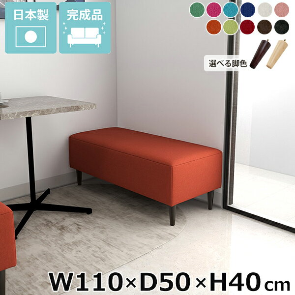 Nook 1105040/LEGtype ソフィア生地サイズ約幅1100 奥行き500 高さ400 mm脚の高さ：150 mm材質[本体]ウレタンフォーム[脚]天然杢[張地]ポリエステル100%(撥水加工・ノーホルマリン加工済)カラーリーフ...