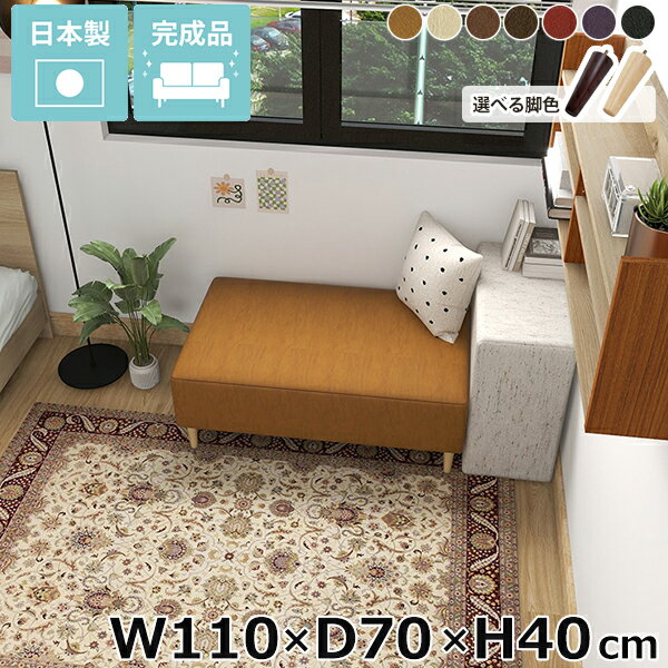 Nook 1107040/LEGtype meta合皮生地サイズ約幅1100 奥行き700 高さ400 mm脚の高さ：150 mm材質[本体]ウレタンフォーム[脚]天然杢[張地]PVC100%(合皮) ※抗菌機能付き生地使用カラー合皮キャメ...