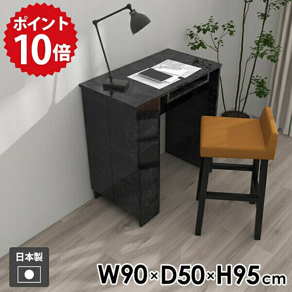 Hammer3 キャビ両扉 幅90×奥行50×高さ95cm BlackPearlサイズ約幅900 奥行500 高さ950 mm(アジャスター除く)アジャスター：高さ10 mm板厚：20 mm材質メラミン樹脂化粧合板カラーブラックパール※モニ...