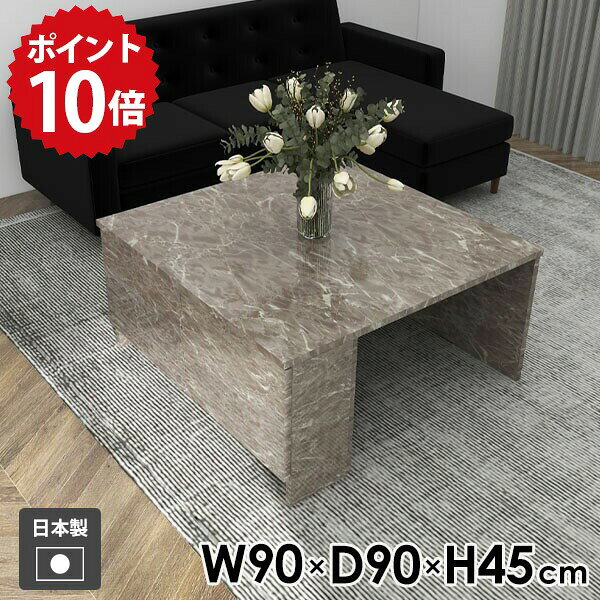 Hammer3 キャビ両扉 幅90×奥行90×高さ45cm GrayStoneサイズ約幅900 奥行900 高さ450 mm(アジャスター除く)アジャスター：高さ10 mm板厚：20 mm材質メラミン樹脂化粧合板カラーグレーストーン※モニタ...