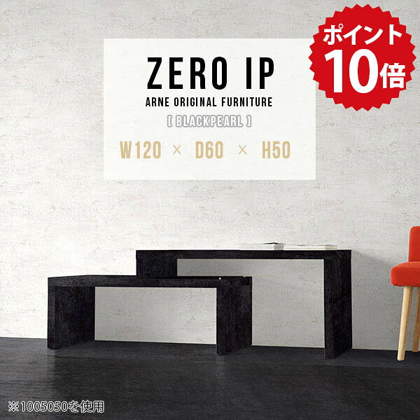 ZERO IP 1206050 BPサイズサイズ：約幅1200〜2280 奥行き600 高さ500 mm[上]約幅1200 奥行き600 高さ500 mm[下]約幅1160 奥行き600 高さ360 mm板厚：約40 mm材質メラミン樹脂化...
