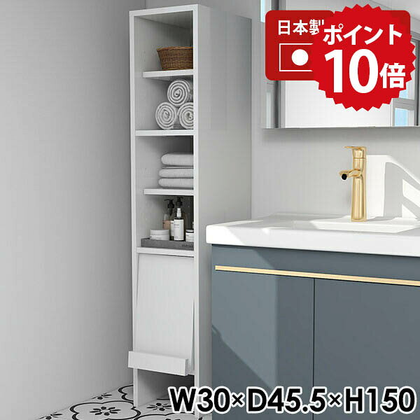 arne flap 1×3open上 nailサイズサイズ：約幅300 奥行き455 高さ1500 mm材質メラミン樹脂化粧合板、プリント化粧合板カラーネイル(ホワイト)※モニターなどの閲覧環境によって、実際の色と異なって見える場合がござい...