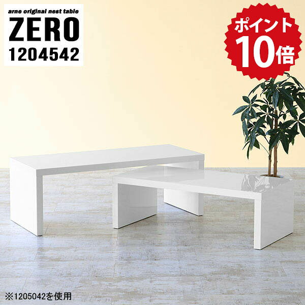 ZERO 1204542 nailサイズ[大]約幅1200 奥行き450 高さ420 mm[小]約幅1040 奥行き450 高さ340 mm板厚：約40 mm材質メラミン樹脂化粧合板カラーネイル（ホワイト）※モニターなどの閲覧環境によって、...