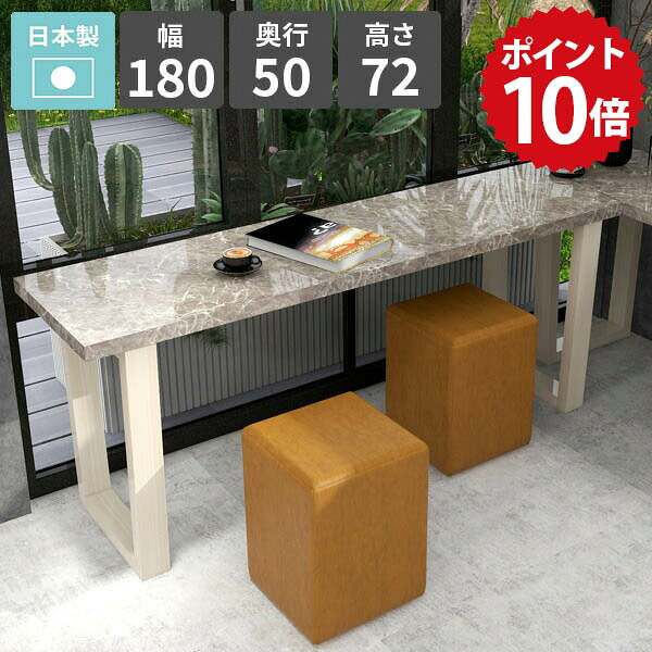 arne table 1805072 GrayStoneサイズサイズ：約幅1800 奥行き500 高さ720 mm板厚：40 mm材質メラミン樹脂化粧合板カラーグレーストーン※モニターなどの閲覧環境によって、実際の色と異なって見える場合がご...