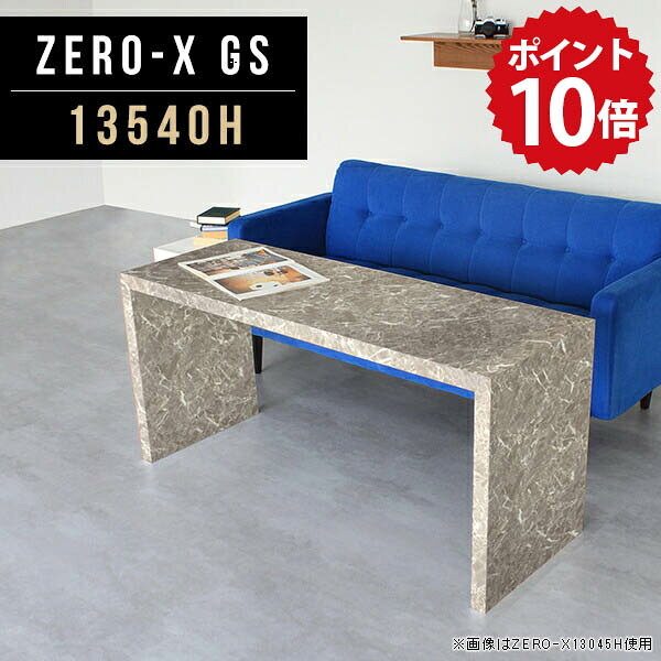 オーダーメイド感覚で選べる豊富なサイズテレビラック以外にもマルチに使える棚付きラックZero-X 13540H GSサイズサイズ：約幅1350 奥行き400 高さ600 mm天板厚み：40mm材質メラミン樹脂化粧合板カラーグレーストーン※モ...