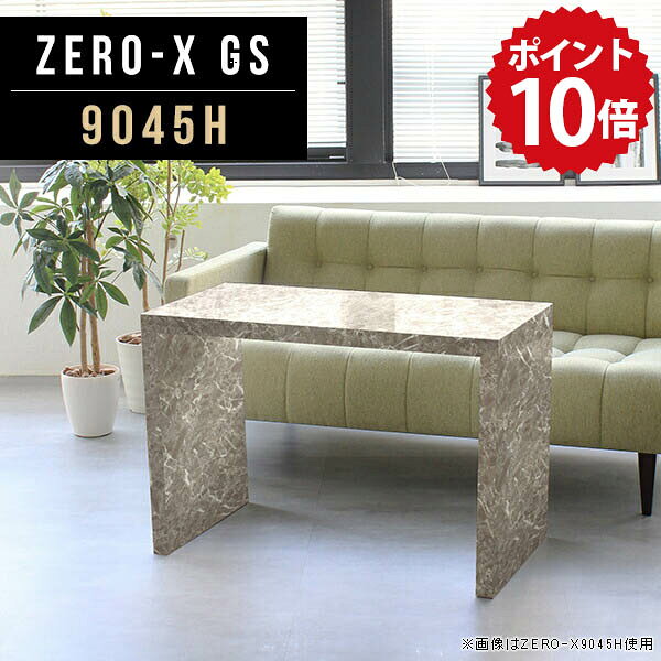 オーダーメイド感覚で選べる豊富なサイズテレビラック以外にもマルチに使える棚付きラックZero-X 9045H GSサイズサイズ：約幅900 奥行き450 高さ600 mm天板厚み：40mm材質メラミン樹脂化粧合板カラーグレーストーン※モニタ...