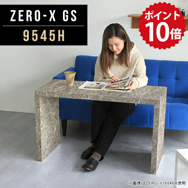 オーダーメイド感覚で選べる豊富なサイズテレビラック以外にもマルチに使える棚付きラックZero-X 9545H GSサイズサイズ：約幅950 奥行き450 高さ600 mm天板厚み：40mm材質メラミン樹脂化粧合板カラーグレーストーン※モニタ...