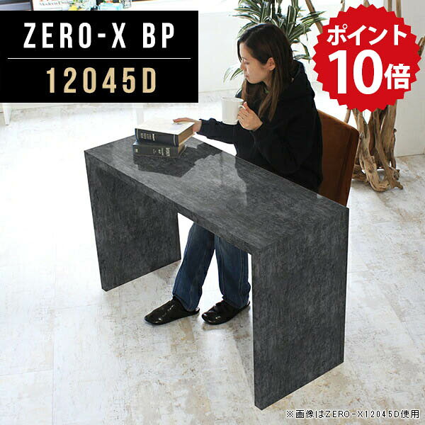 オーダーメイド感覚で選べる豊富なサイズテレビラック以外にもマルチに使える棚付きラックZero-X 12045D BPサイズサイズ：約幅1200 奥行き450 高さ720 mm天板厚み：40mm材質メラミン樹脂化粧合板カラーブラックパール※モ...