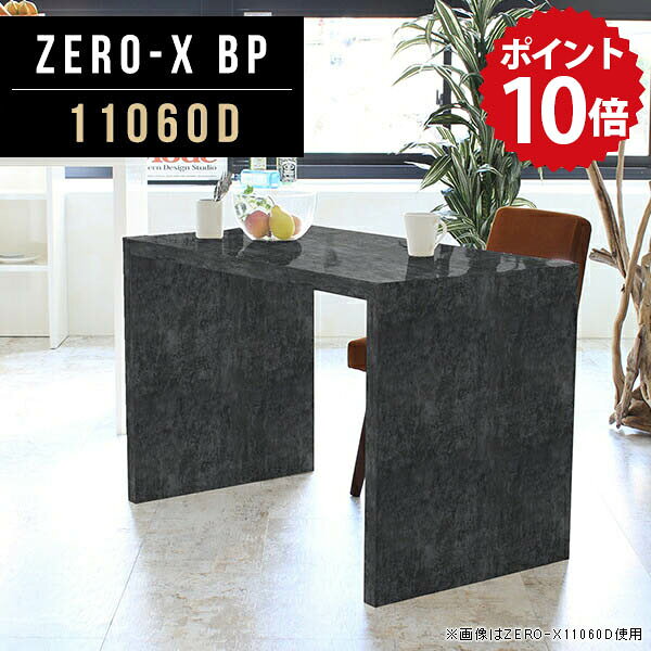 オーダーメイド感覚で選べる豊富なサイズテレビラック以外にもマルチに使える棚付きラックZero-X 11060D BPサイズサイズ：約幅1100 奥行き600 高さ720 mm天板厚み：40mm材質メラミン樹脂化粧合板カラーブラックパール※モ...