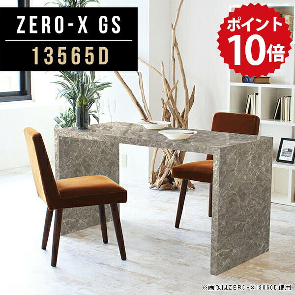 オーダーメイド感覚で選べる豊富なサイズテレビラック以外にもマルチに使える棚付きラックZero-X 13565D GSサイズサイズ：約幅1350 奥行き650 高さ720 mm天板厚み：40mm材質メラミン樹脂化粧合板カラーグレーストーン※モ...