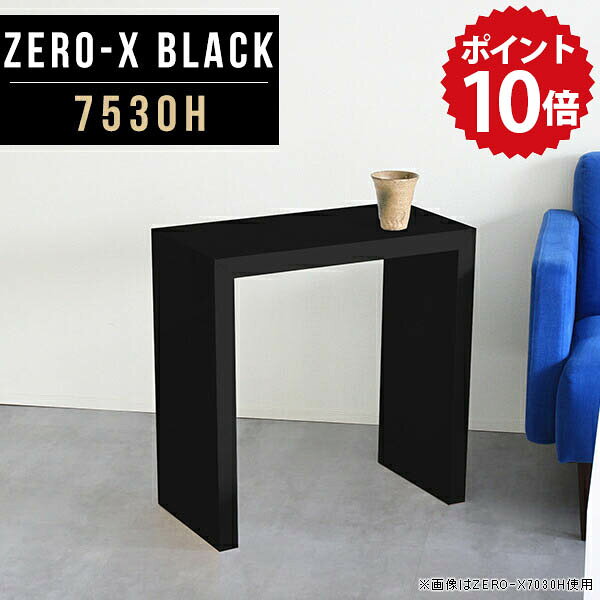 オーダーメイド感覚で選べる豊富なサイズテレビラック以外にもマルチに使える棚付きラックZero-X 7530H blackサイズサイズ：約幅750 奥行き300 高さ600 mm天板厚み：40mm材質メラミン樹脂化粧合板カラーブラック※モニタ...