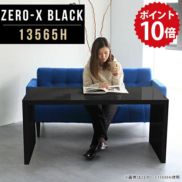 オーダーメイド感覚で選べる豊富なサイズテレビラック以外にもマルチに使える棚付きラックZero-X 13565H blackサイズサイズ：約幅1350 奥行き650 高さ600 mm天板厚み：40mm材質メラミン樹脂化粧合板カラーブラック※モ...