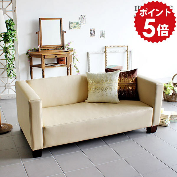 massive 2P 合皮 2人掛け 二人掛け デザイナーズソファ■サイズサイズ：約幅1490 奥行き760 高さ600 mm座面高：330mm 脚の高さ：100mm■材質材質：ウェービングベルト、ウレタンフォーム、天然杢張地：合成皮革（ポ...