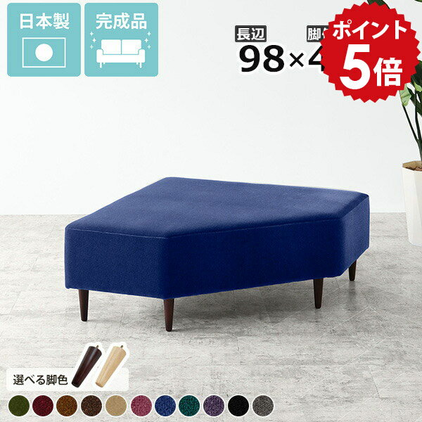 COMBO-□(シカク) モケット生地サイズ約幅980 奥行き980 高さ400 mm脚の高さ：150 mm梱包サイズ：幅1010 奥行き1010 高さ310 mm材質[本体]ウレタンフォーム [脚]天然杢[張地]アクリル100%(モケット...