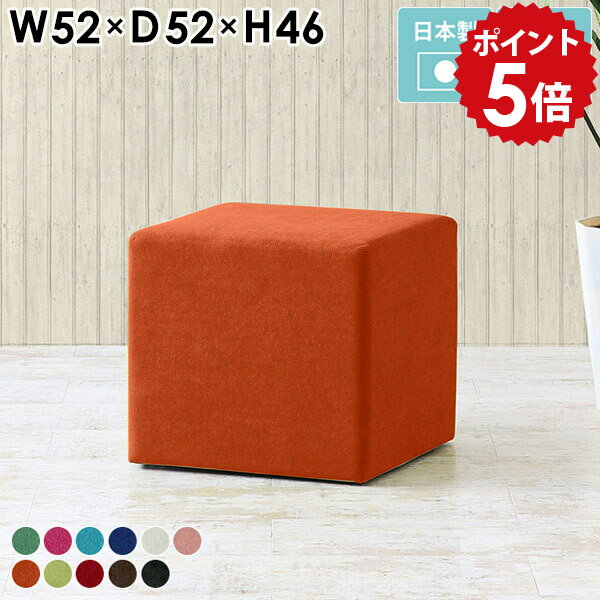 Cubes L52 ソフィア生地サイズ約幅520 奥行き520 高さ460 mm梱包サイズ：幅530 奥行き530 高さ470 mm材質[本体]ウレタンフォーム、天然杢[張地]ポリエステル100%(撥水加工・ノーホルマリン加工済)カラーリー...