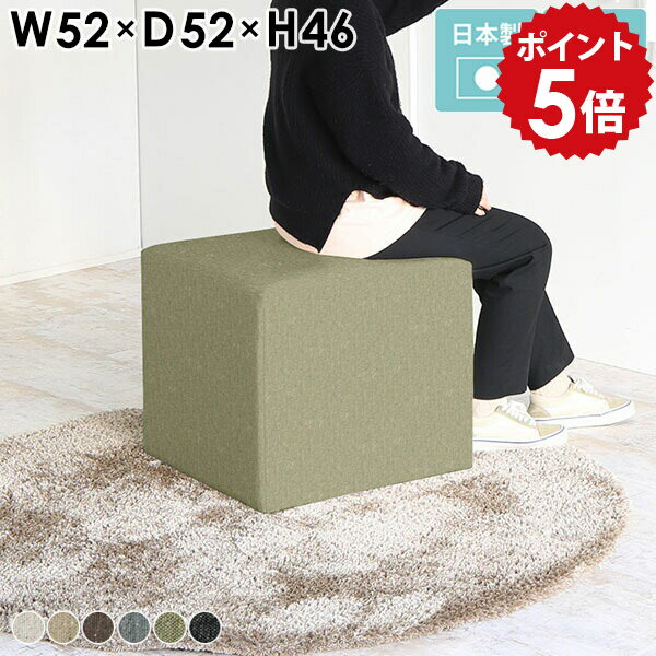 Cubes L52 NS-7生地サイズ約幅520 奥行き520 高さ460 mm梱包サイズ：幅530 奥行き530 高さ470 mm材質[本体]ウレタンフォーム、天然杢[張地]ポリエステル48%、綿32%、アクリル20%カラーアイボリー/ベ...