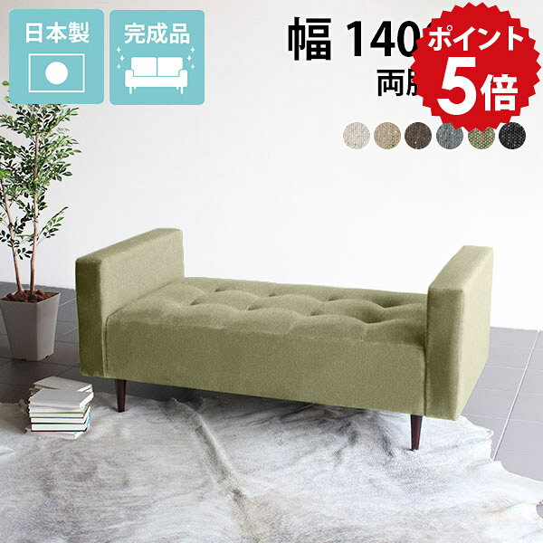 Baggy DA 3×5 NS生地■サイズ幅1400 奥行き720 高さ590 mm座面高さ：400 mm脚の高さ：150mm■材質[本体]ウレタンフォーム [脚]天然杢[張地]ポリエステル48%、綿32%、アクリル20%■カラーアイボリー...