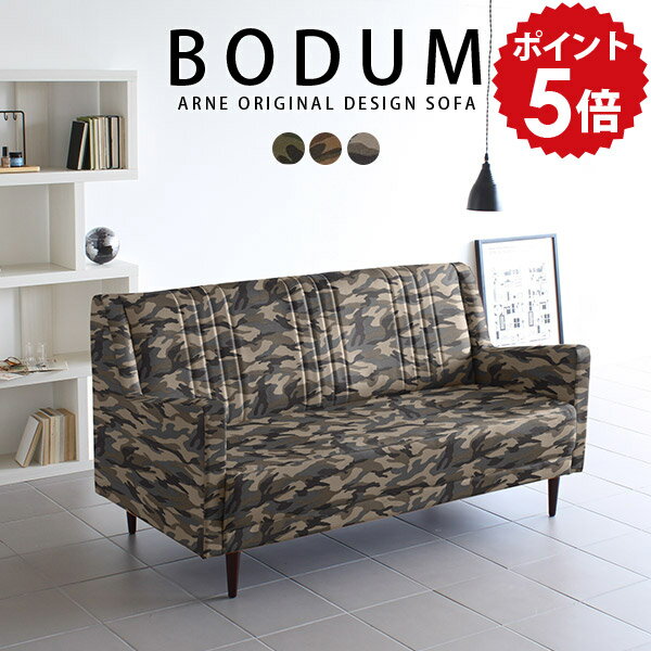 Bodum 3P 迷彩生地■サイズ約幅1530 奥行き750 高さ820 mm座面高さ：400 mm脚の高さ：150 mm梱包サイズ：幅1650 奥行き840 高さ730 mm■材質[本体]Sバネ、ウレタンフォーム [脚]天然杢 [張地]綿...