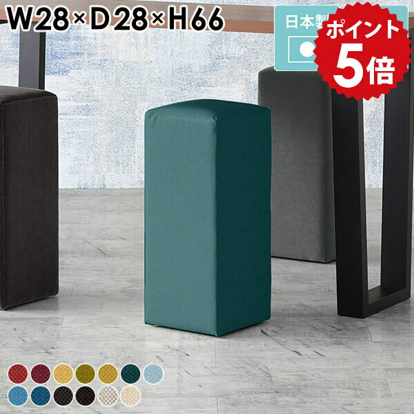 Cubes H28 カレイド生地サイズ約幅280 奥行き280 高さ660 mm梱包サイズ：幅290 奥行き290 高さ670 mm材質[本体]ウレタンフォーム、天然杢[張地]麻37%・綿63%カラーサフロン/バニラ/ナチュラル/プラム/ア...