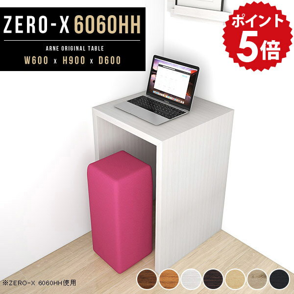 オーダーメイド感覚で選べる豊富なサイズテレビラック以外にもマルチに使える棚付きラックZero-X 6060HH (カウンタータイプ)■サイズサイズ：約幅600 奥行き600 高さ900 mm天板厚み：40mm■材質[天板・側板]強化紙化粧合...