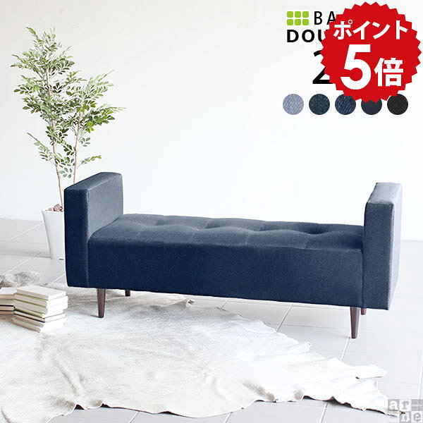 Baggy DA 2×5 デニム生地■サイズ約幅1400 奥行き480 高さ590 mm座面高さ：400 mm脚の高さ：150 mm■材質[本体]ウレタンフォーム [脚]天然杢[張地]綿60%、ポリエステル40%(501)、綿100%(他カ...
