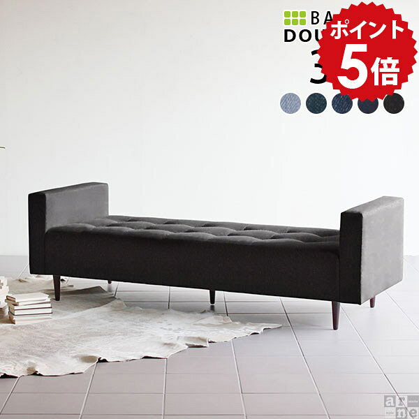 Baggy DA 3×7 デニム生地■サイズ約幅1880 奥行き720 高さ590 mm座面高さ：400 mm脚の高さ：150 mm■材質[本体]ウレタンフォーム [脚]天然杢[張地]綿60%、ポリエステル40%(501)、綿100%(他カ...