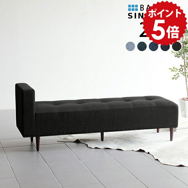Baggy SA 2×6 デニム生地 ■サイズ約幅1540 奥行き480 高さ590 mm座面高さ：400 mm脚の高さ：150 mm■材質[本体]ウレタンフォーム [脚]天然杢[張地]綿60%、ポリエステル40%(501)、綿100%(他...