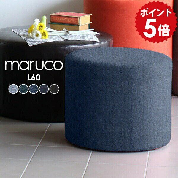 maruco L60 デニム生地■サイズ約幅600 奥行き600 高さ480 mm■材質[本体]ウレタンフォーム [脚]天然杢[張地]綿60%、ポリエステル40%(501)、綿100%(他カラー)■カラーデニム101/デニム201/デニム3...