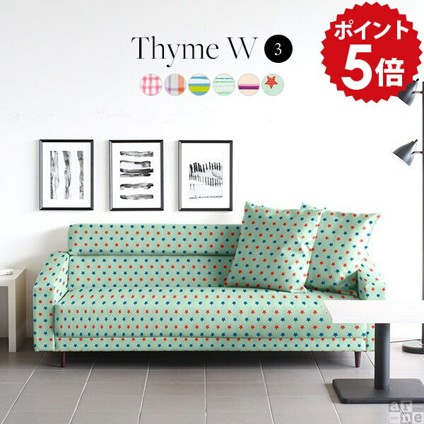 Thyme W 3P パターン生地■サイズ約幅1890 奥行き930 高さ680 mm座面高さ：350 mm脚の高さ：100 mm■材質[本体]Sバネ、ウレタンフォーム [脚]天然杢[張地]ポリエステル100%■カラーチェックPK/ストライ...