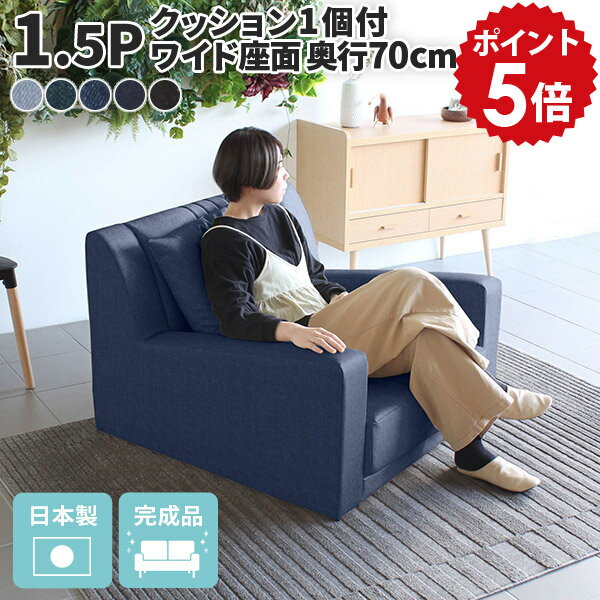Bodum W 1.5P デニム生地■サイズ約幅945 奥行き910 高さ750 mm座面高さ：350 mm脚の高さ：100 mm■材質[本体]Sバネ、ウレタンフォーム [脚]天然杢[張地]綿60%、ポリエステル40%(501)、綿100%...