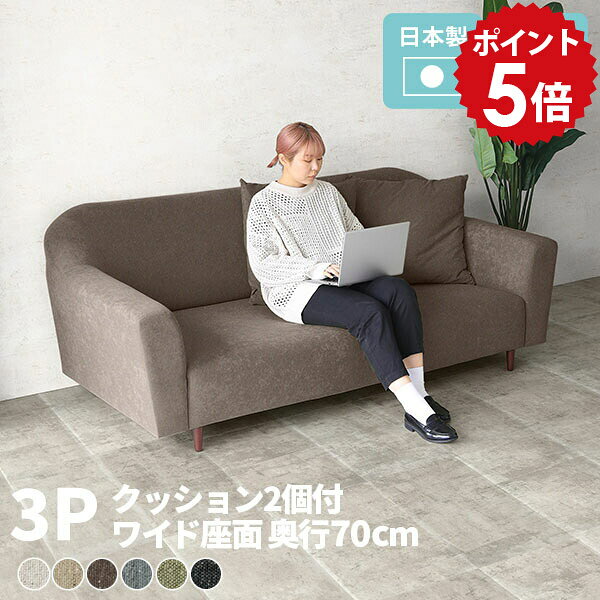 B-sofa W 3P NS-7生地■サイズ約幅1940 奥行き900 高さ740 mm座面高さ：350 mm脚の高さ：100 mm■材質[本体]Sバネ、ウレタンフォーム[脚]天然杢[張地]ポリエステル48%、綿32%、アクリル20%■カラ...