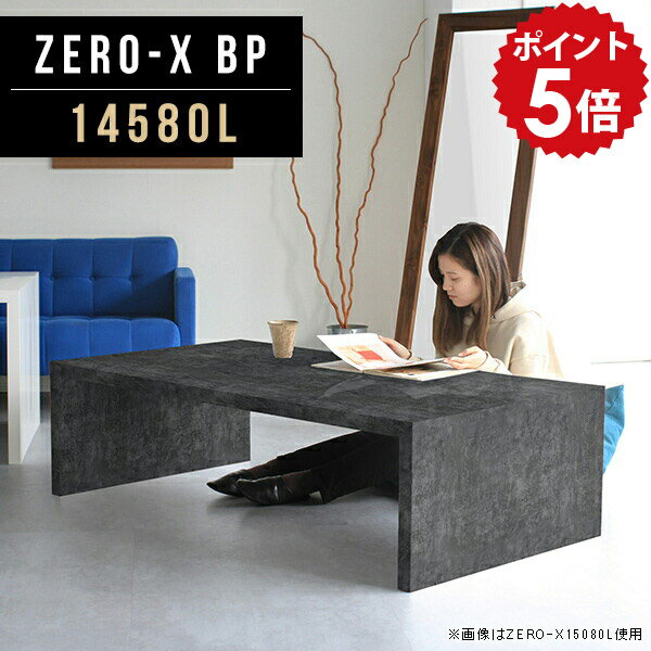 オーダーメイド感覚で選べる豊富なサイズテレビラック以外にもマルチに使える棚付きラックZero-X 14580L BPサイズサイズ：約幅1450 奥行き800 高さ420 mm天板厚み：40mm材質メラミン樹脂化粧合板カラーブラックパール※モ...
