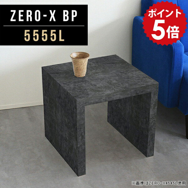 オーダーメイド感覚で選べる豊富なサイズテレビラック以外にもマルチに使える棚付きラックZero-X 5555L BPサイズサイズ：約幅550 奥行き550 高さ420 mm天板厚み：40mm材質メラミン樹脂化粧合板カラーブラックパール※モニタ...