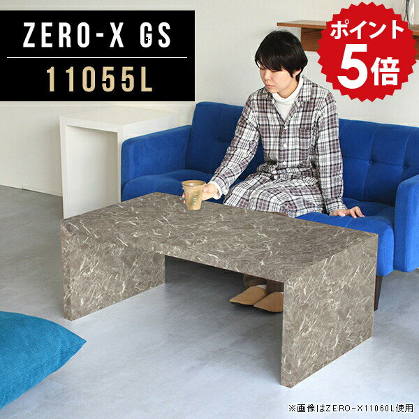 オーダーメイド感覚で選べる豊富なサイズテレビラック以外にもマルチに使える棚付きラックZero-X 11055L GSサイズサイズ：約幅1100 奥行き550 高さ420 mm天板厚み：40mm材質メラミン樹脂化粧合板カラーグレーストーン※モ...