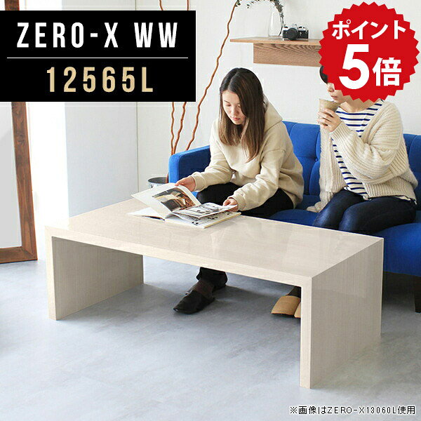 オーダーメイド感覚で選べる豊富なサイズテレビラック以外にもマルチに使える棚付きラックZero-X 12565L WWサイズサイズ：約幅1250 奥行き650 高さ420 mm天板厚み：40mm材質メラミン樹脂化粧合板カラーホワイトウッド※モ...