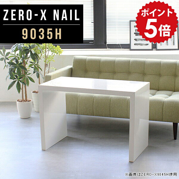 オーダーメイド感覚で選べる豊富なサイズテレビラック以外にもマルチに使える棚付きラックZero-X 9035H nailサイズサイズ：約幅900 奥行き350 高さ600 mm天板厚み：40mm材質メラミン樹脂化粧合板カラーネイル（ホワイト）...
