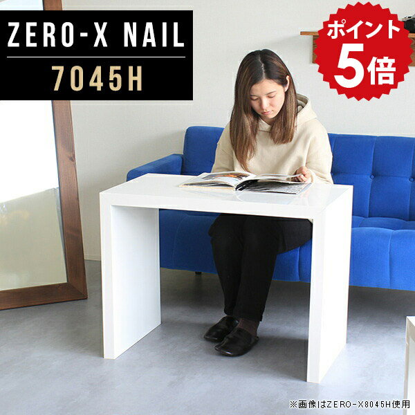 オーダーメイド感覚で選べる豊富なサイズテレビラック以外にもマルチに使える棚付きラックZero-X 7045H nailサイズサイズ：約幅700 奥行き450 高さ600 mm天板厚み：40mm材質メラミン樹脂化粧合板カラーネイル（ホワイト）...