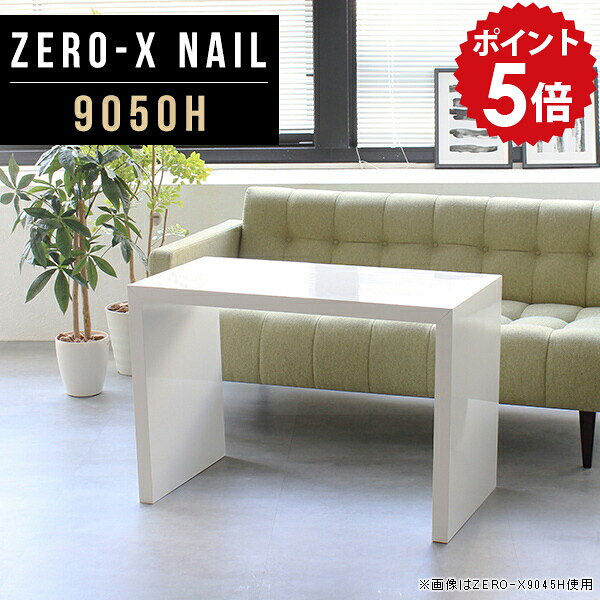 オーダーメイド感覚で選べる豊富なサイズテレビラック以外にもマルチに使える棚付きラックZero-X 9050H nailサイズサイズ：約幅900 奥行き500 高さ600 mm天板厚み：40mm材質メラミン樹脂化粧合板カラーネイル（ホワイト）...