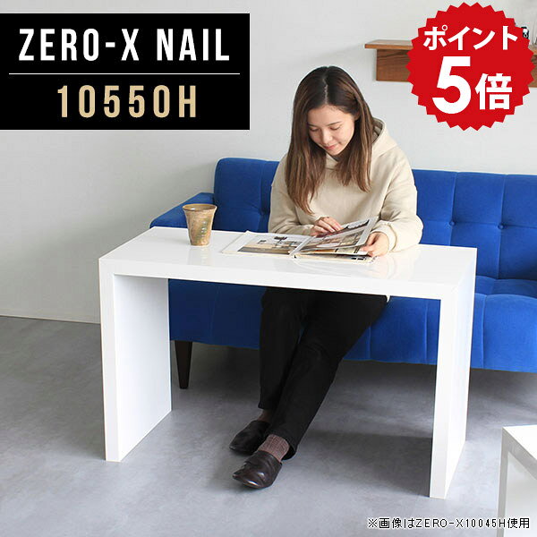 オーダーメイド感覚で選べる豊富なサイズテレビラック以外にもマルチに使える棚付きラックZero-X 10550H nailサイズサイズ：約幅1050 奥行き500 高さ600 mm天板厚み：40mm材質メラミン樹脂化粧合板カラーネイル（ホワイ...