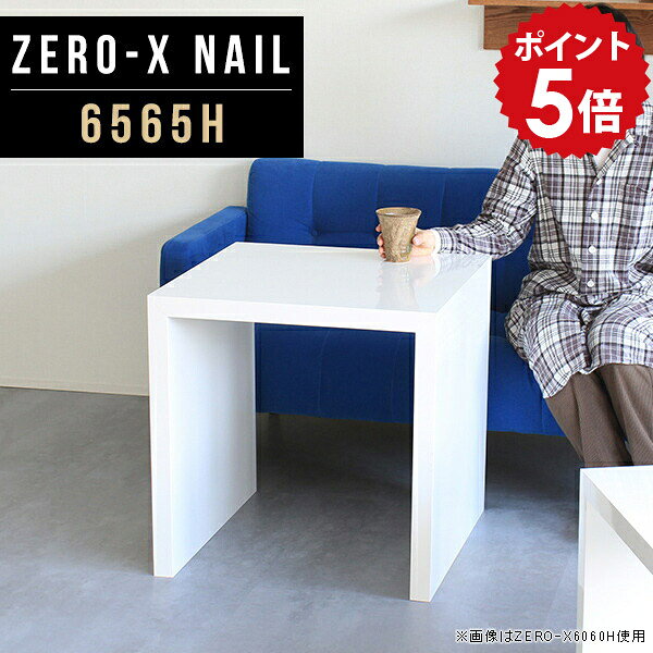 オーダーメイド感覚で選べる豊富なサイズテレビラック以外にもマルチに使える棚付きラックZero-X 6565H nailサイズサイズ：約幅650 奥行き650 高さ600 mm天板厚み：40mm材質メラミン樹脂化粧合板カラーネイル（ホワイト）...