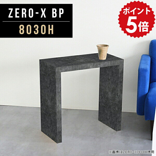 オーダーメイド感覚で選べる豊富なサイズテレビラック以外にもマルチに使える棚付きラックZero-X 8030H BPサイズサイズ：約幅800 奥行き300 高さ600 mm天板厚み：40mm材質メラミン樹脂化粧合板カラーブラックパール※モニタ...